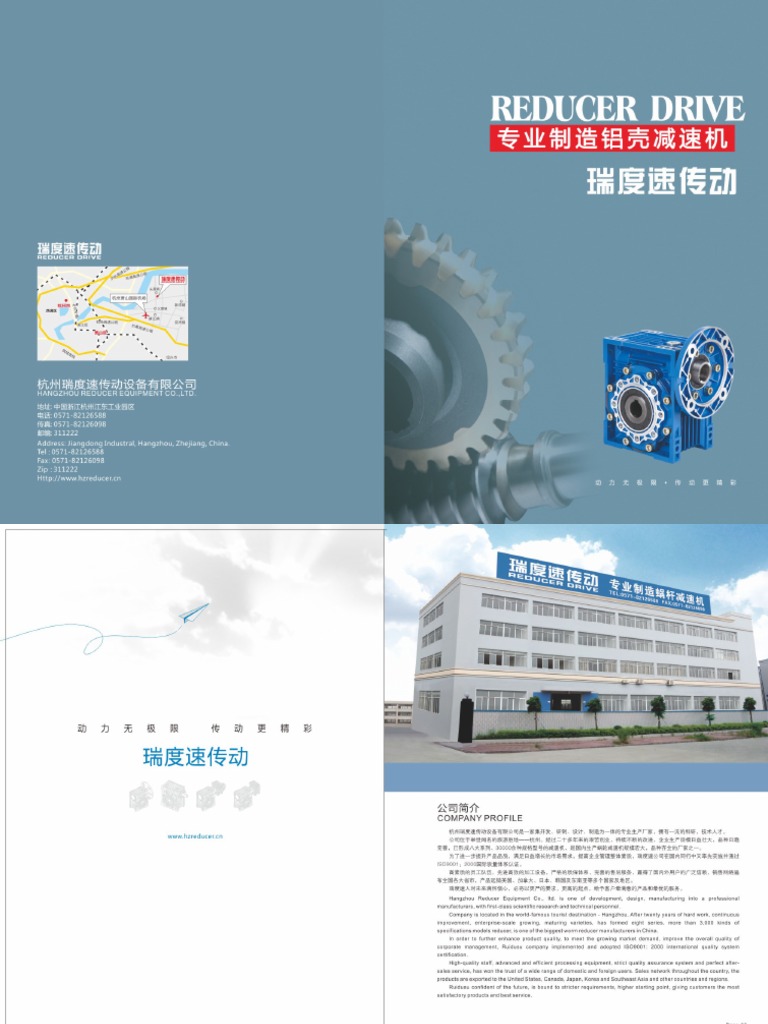 Catalogo Keb Reductores | PDF