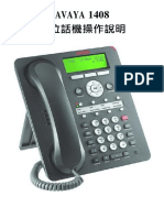Avaya 1408數位話機操作說明 | PDF