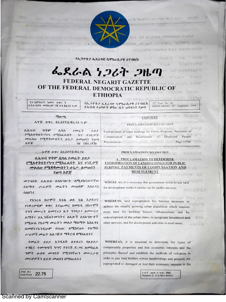 Compnsation Proclamation No. 1161, 2011 | PDF