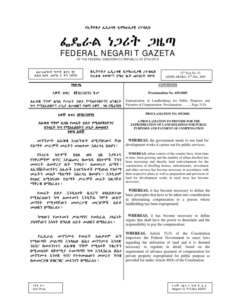 Federal Expropriation Proclamation 455-2005 | PDF | Eminent Domain | Nationalization