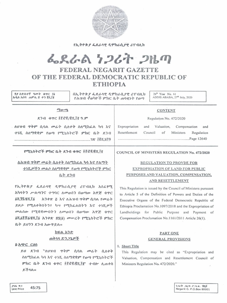 Expropriation Regulation 472-2020 | PDF
