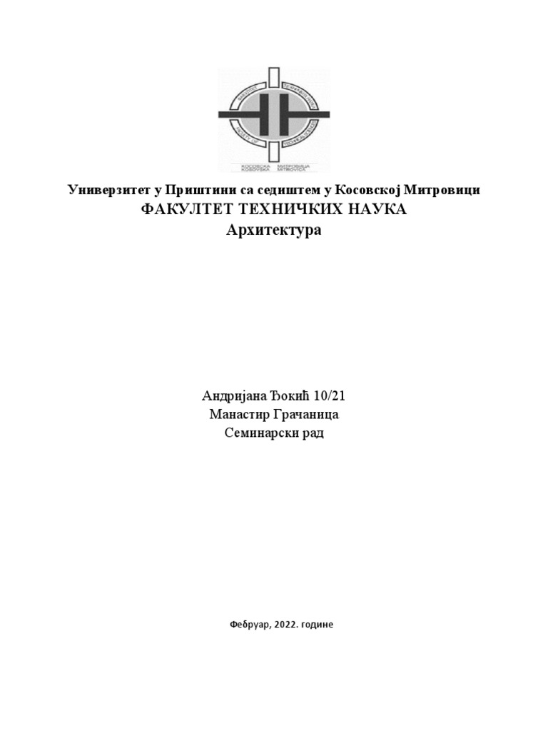 Manastir Gracanica Arhitektura | PDF