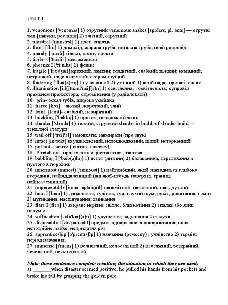 UNIT 1 451 Fahrenheit Pages 1-20 | PDF