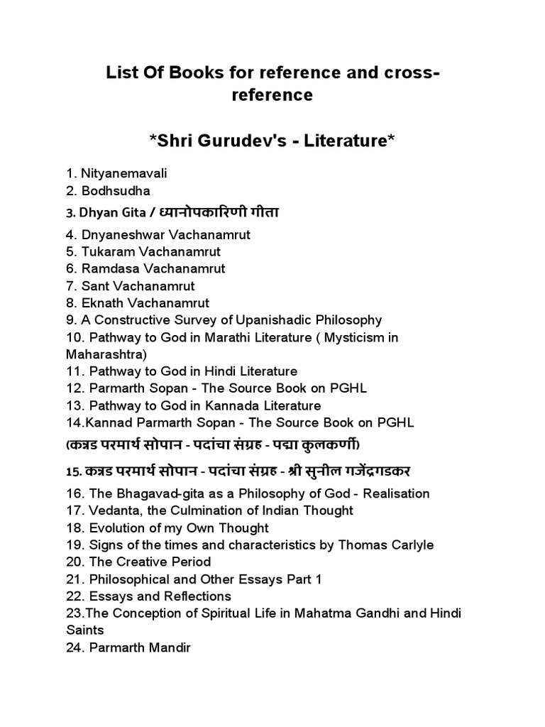 List of Book's For Reference and Cross Reference | PDF