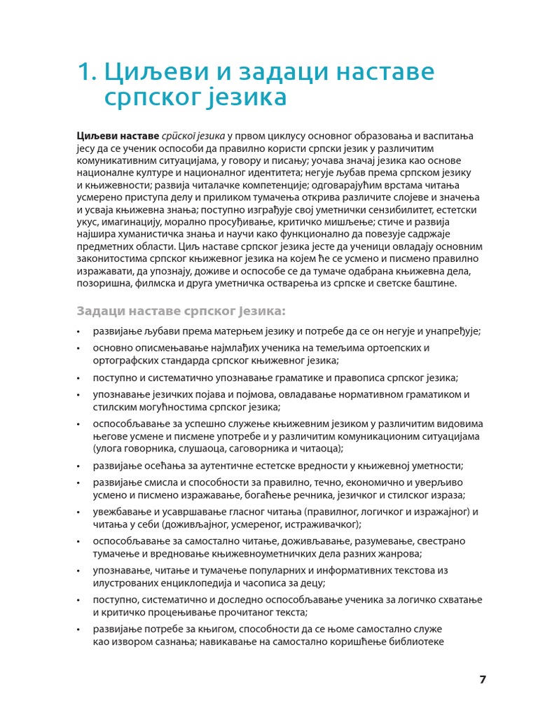 Srpski 2 Didakticko-Metodicki Deo | PDF