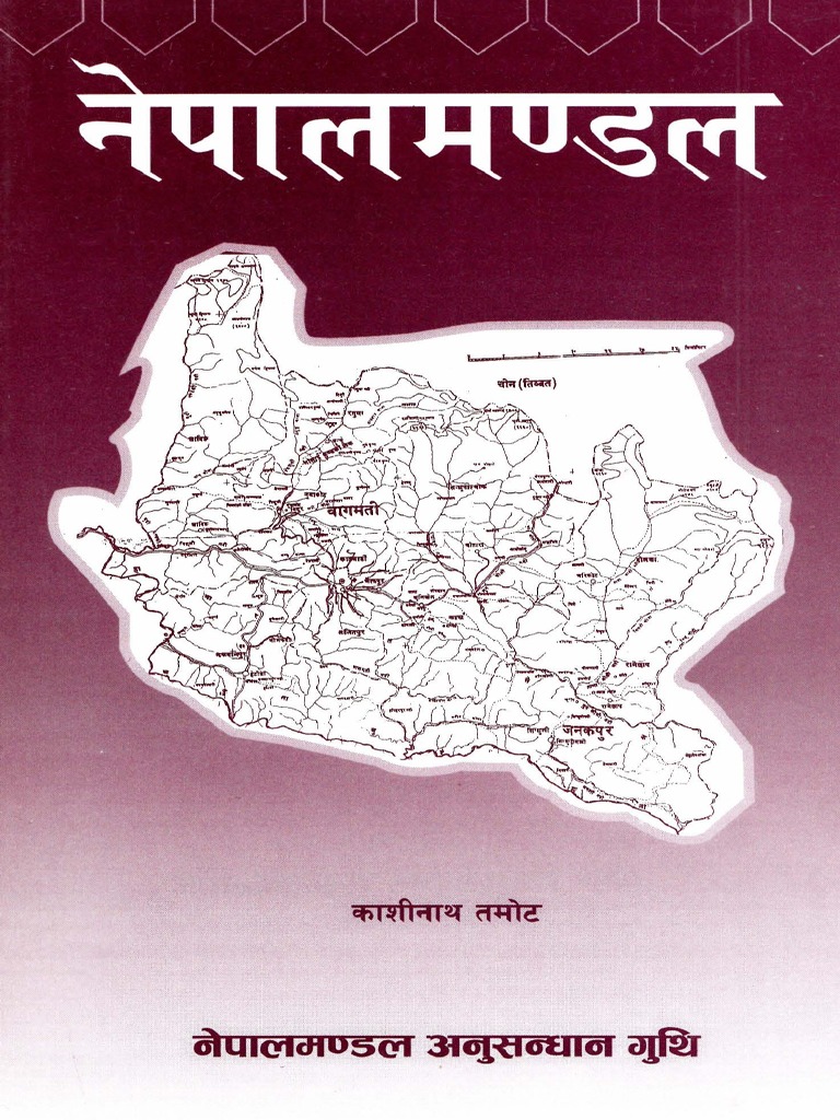 Nepalmandal (Kashinath Tamot) Nepali Translation | PDF