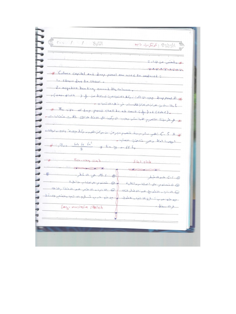 Noter | PDF