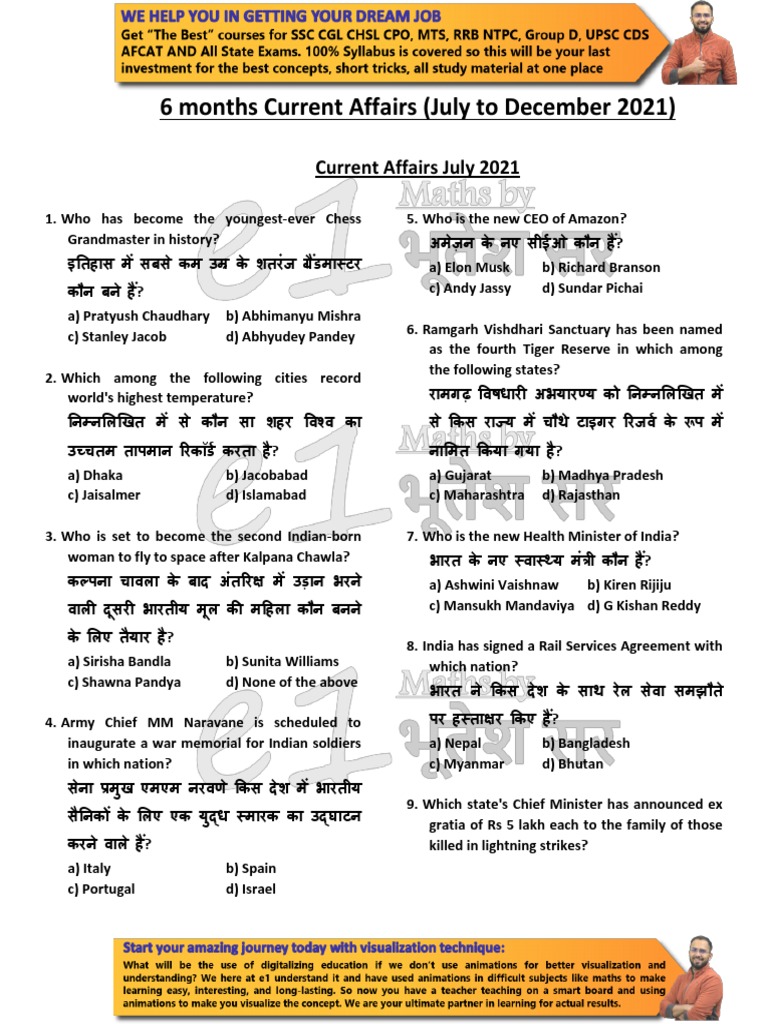 6 Months Current Affairs July To December 2021 in One PDF With Answer | PDF