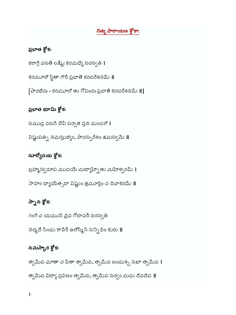 Nithya Prarthana Slokas | PDF