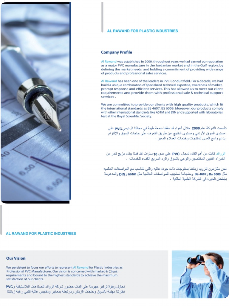 Rawand Catalogue | PDF