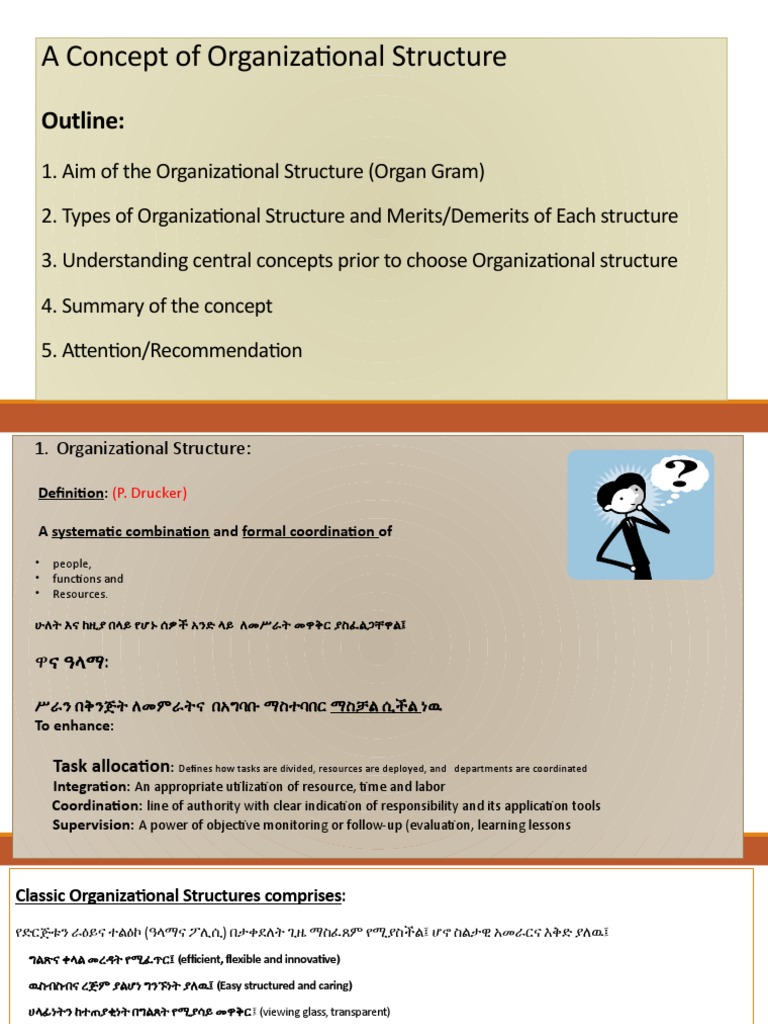 A Concept of Organizational Structure.. | PDF | Organizational ...