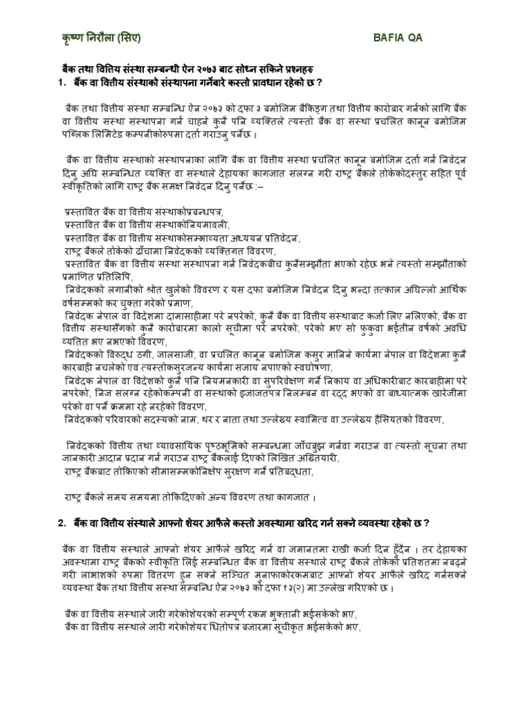 6195bf750f9b4 - BAFIA-Additional QA VVI | PDF