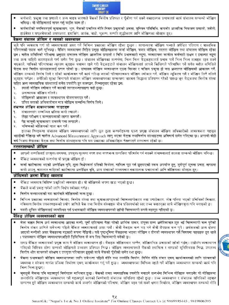 6178ab31b24cb - Part-6 Nepali Medium - Mgmt+Hrm+Off Mgmt+Sewa+Computer | PDF