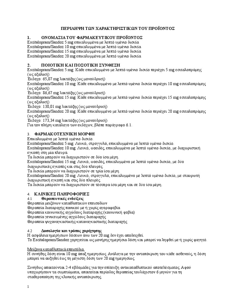 SPC 2946603 1 | PDF