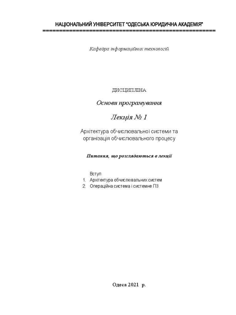 Lekc 2022 OP N01 | PDF