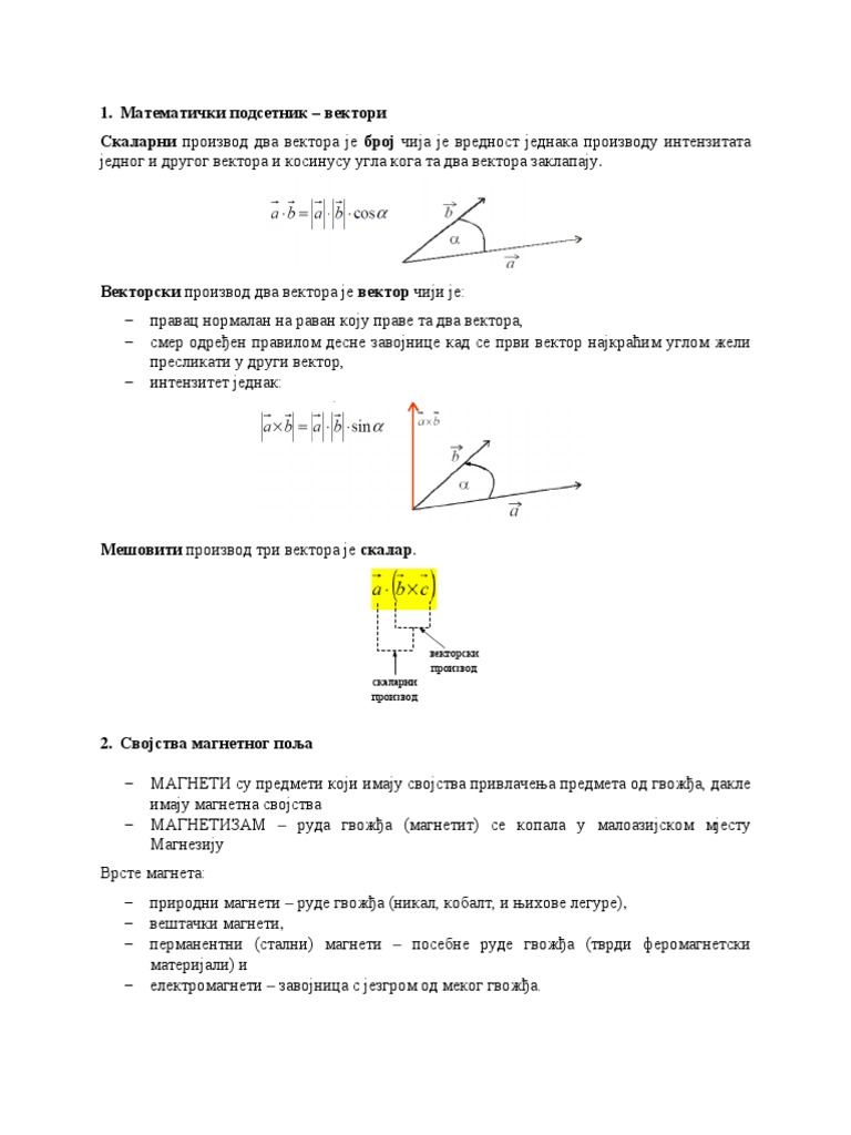 Pojam Magnernog Polja. Magnetno Polje Provodnika Sa Strujom. Bio ...