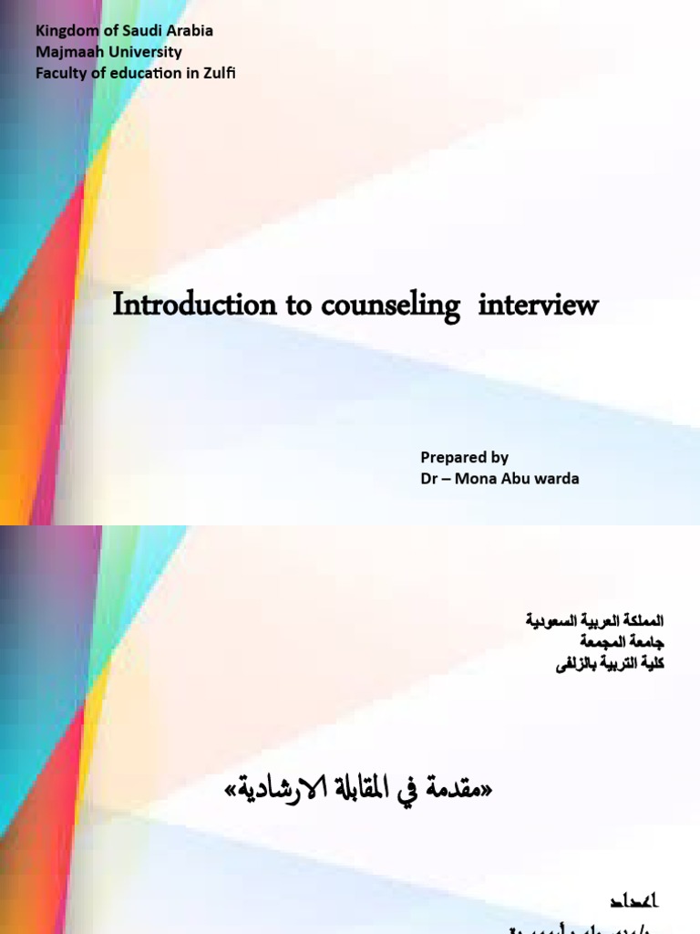 Introduction To Counseling Interview: Kingdom of Saudi Arabia Majmaah University Faculty of ...