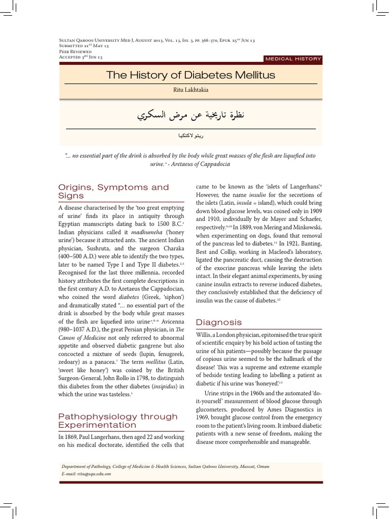 The History of Diabetes Mellitus | PDF | Diabetes | Insulin