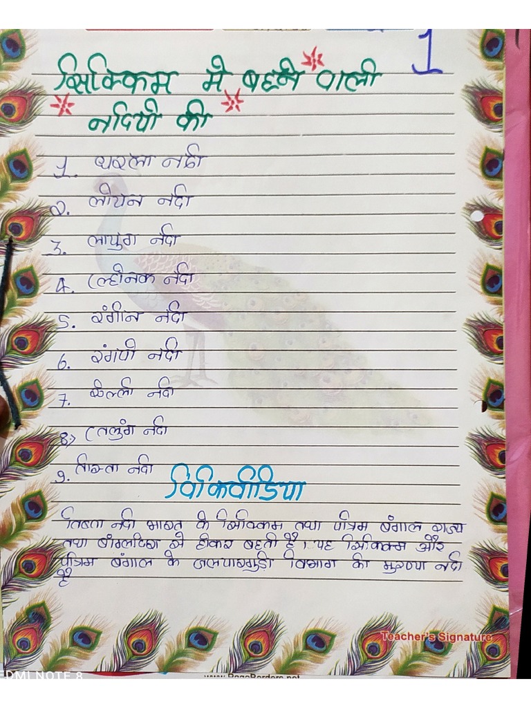 Sikkim Project File | PDF