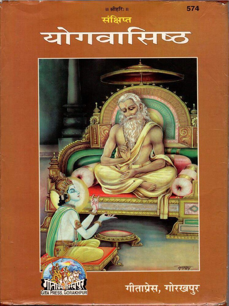 Yoga Vasistha by Gita Press | PDF
