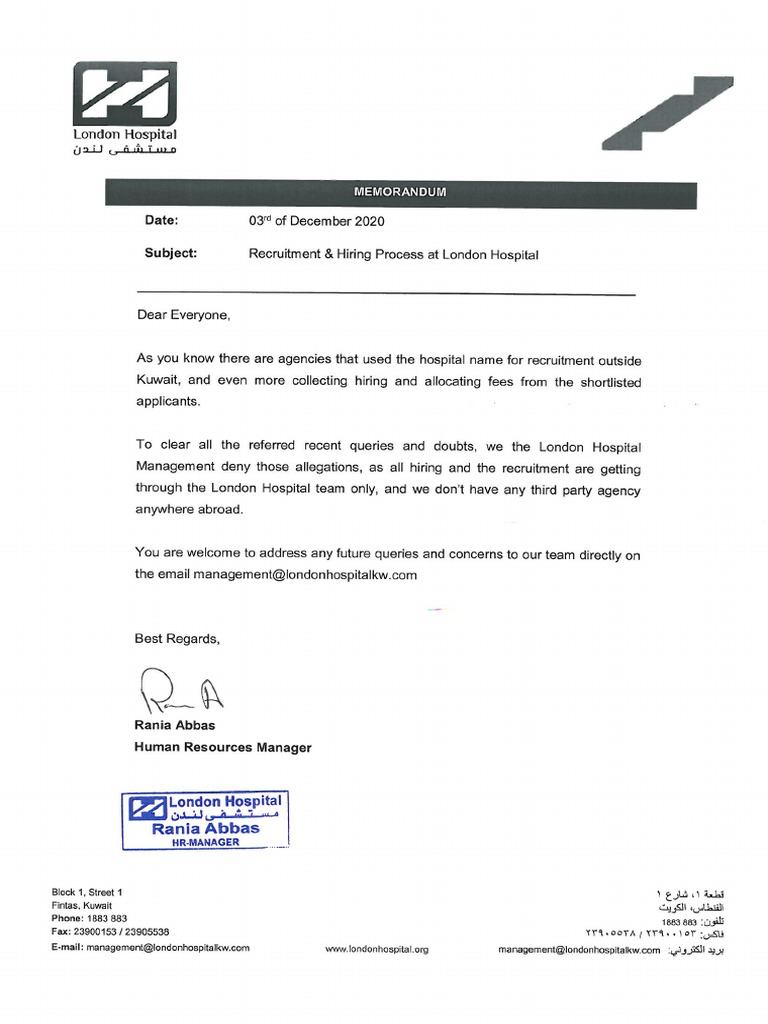 Memo For Recruitment | PDF