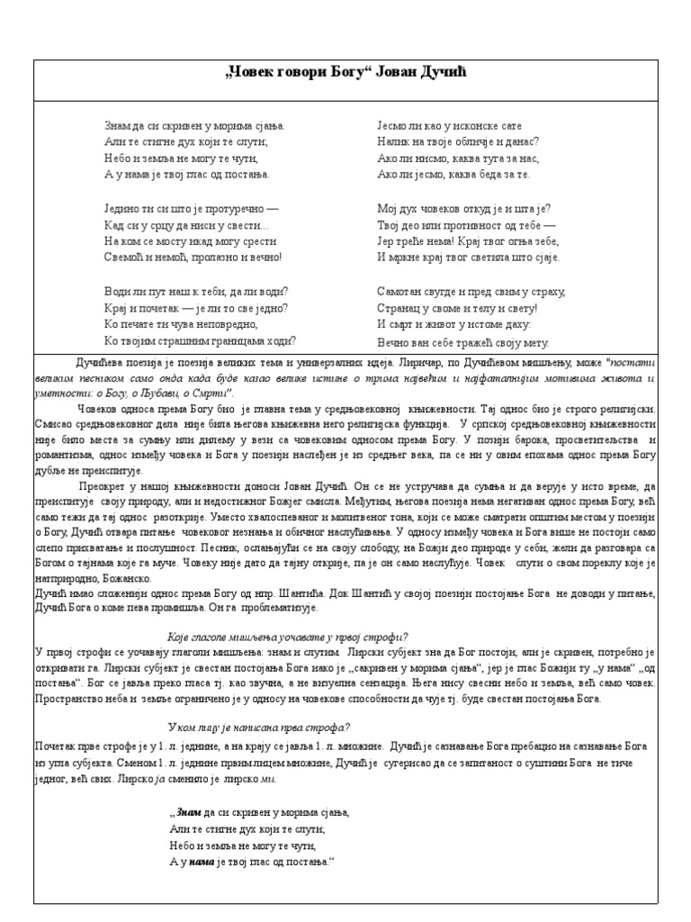 Čovek Govori Bogu - J. Dučić | PDF