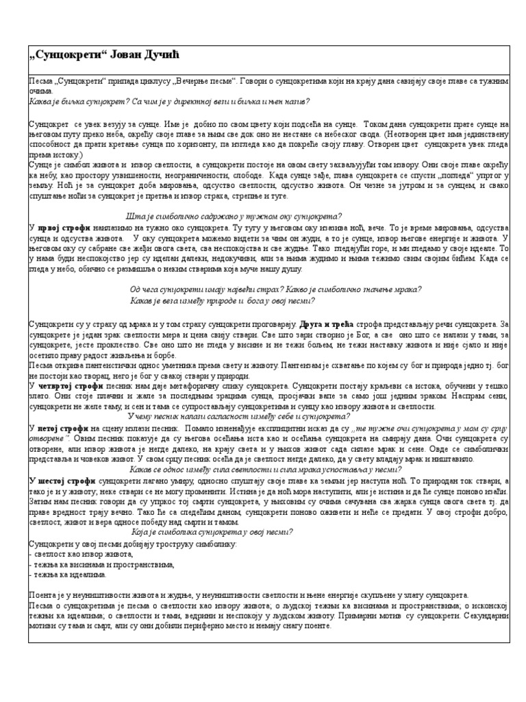Suncokreti - J. Dučić | PDF