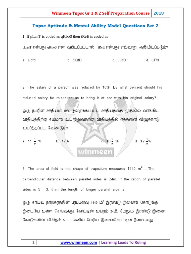 Aptitude Mental Ability Model Questions Set 2 | PDF