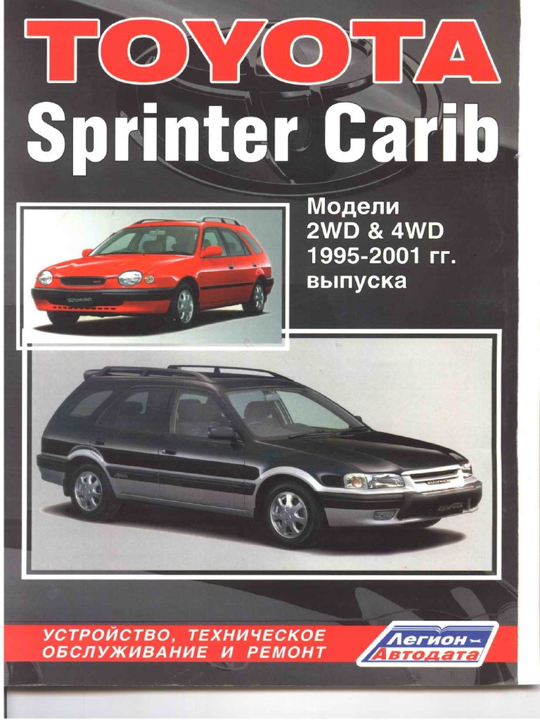 The 95 Toyota Sprinter A Timeless Classic Worth Rekindling