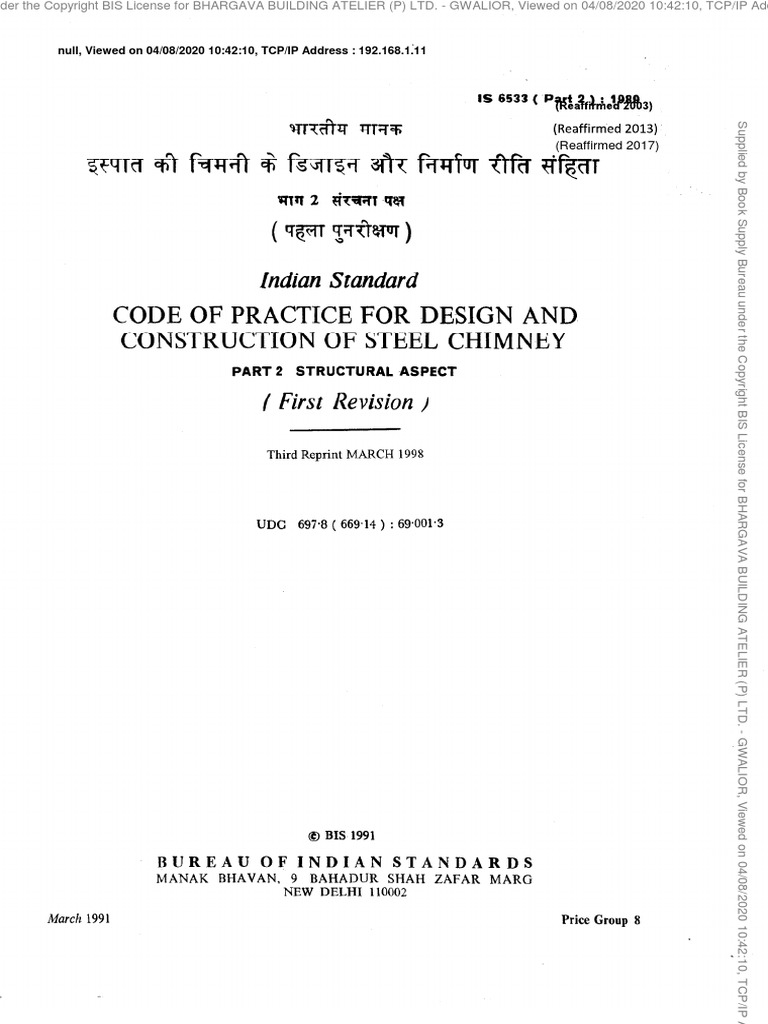IS 6533 Part 2 1989 Code of Practice For Design and Construction of ...