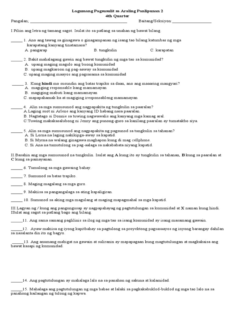 Summative Test 4 Pdf