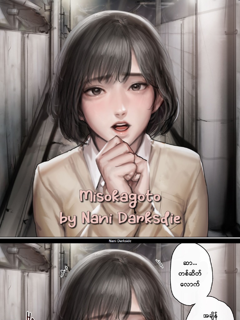 (Nani) Misokagoto | PDF