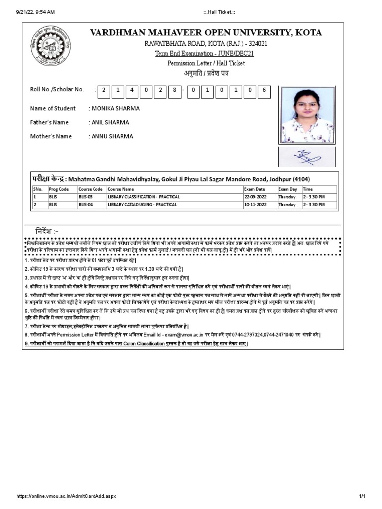 .Hall Ticket. | PDF