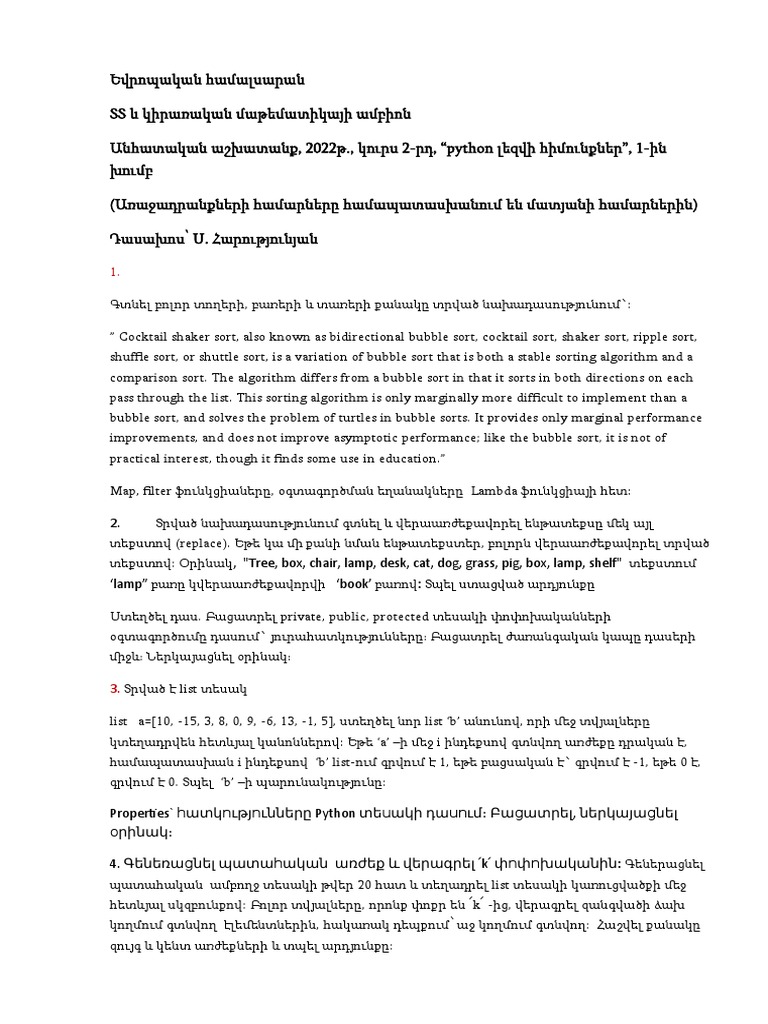 Python Task 2 2022 Arm 1group | PDF