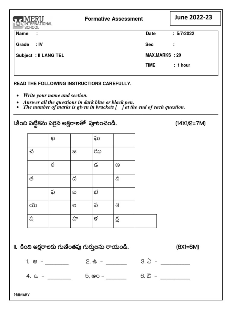 Grade-4 II Lang Tel Slow Learners Formative Assessment Q.P | PDF