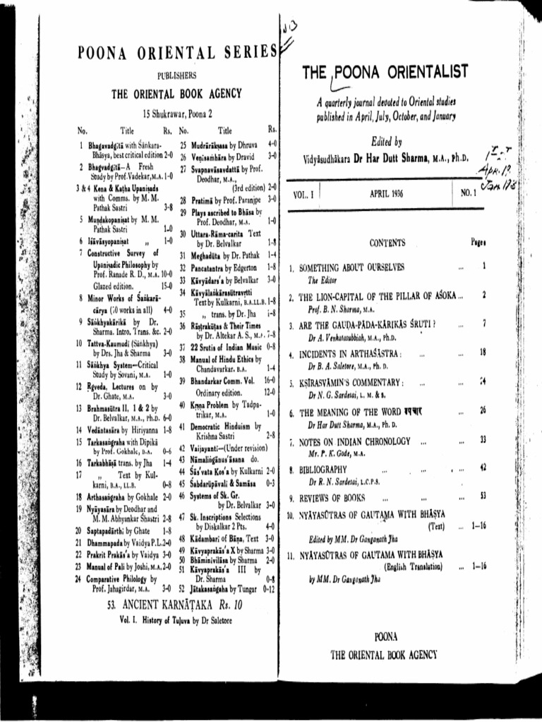 Gaudapada Articles 1517 | PDF