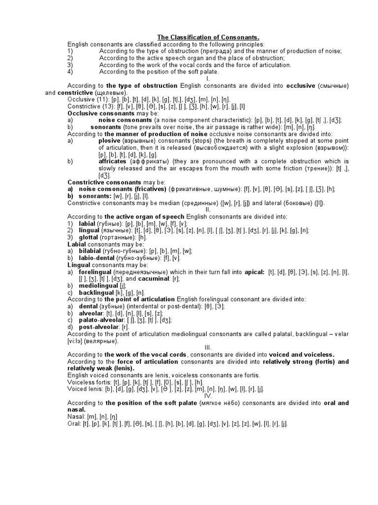 Classification of English Consonants and Vowels | PDF | Vowel | Consonant