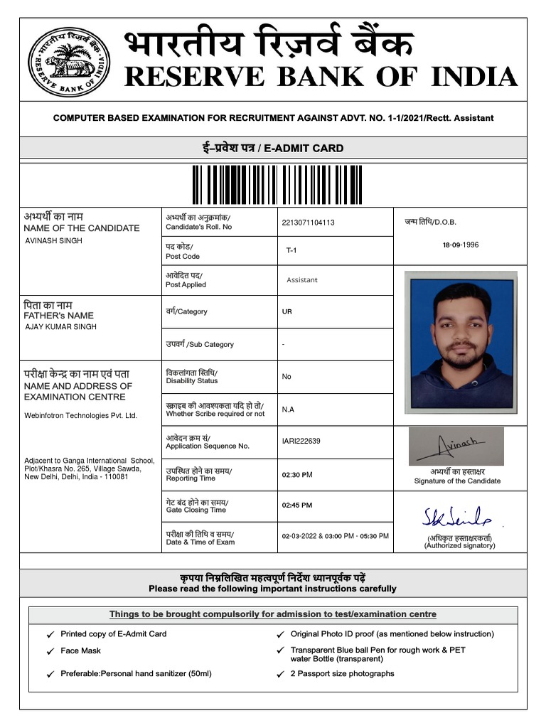 Candidate Hall Ticket | PDF