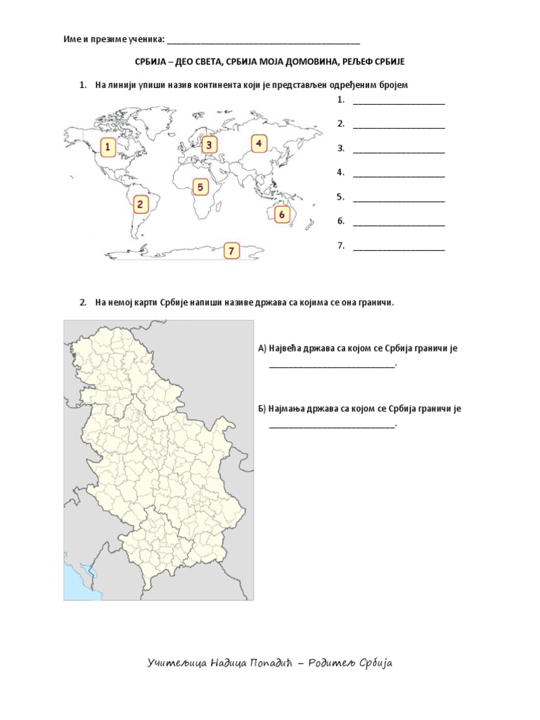 Srbija Domovina Reljef | PDF