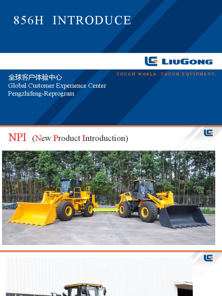 856H Introduce: 全球客户体验中心 Global Customer Experience Center Pengzhifeng-Reprogram | PDF | Engines ...