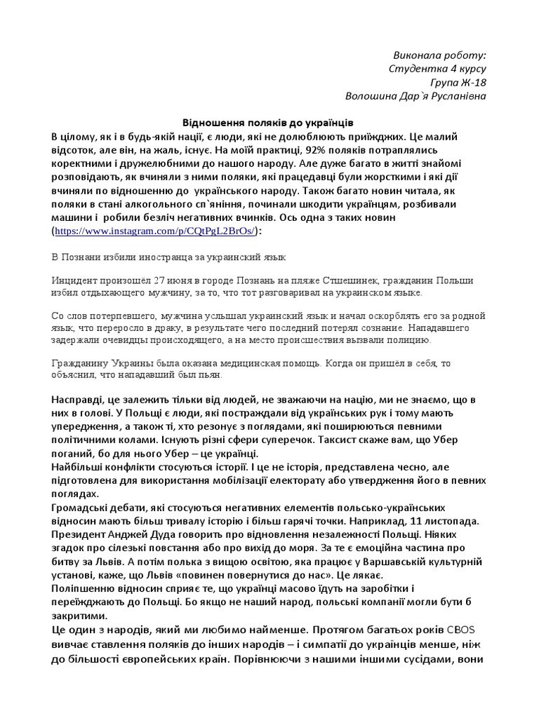 OpenDocument Text | PDF