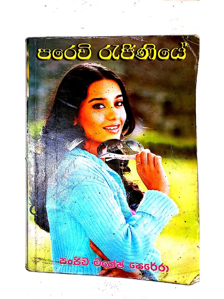 Paravi Rajiniye-Sanjeewa Mahesh PDF | PDF
