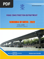 Organizational Chart DPWH | PDF