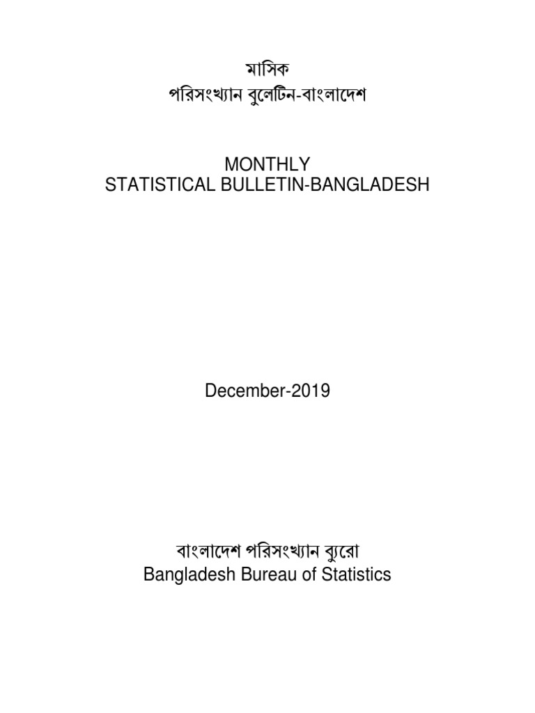Bangladesh Stats Bulletin 2019 | PDF | Gross Domestic Product | Economies