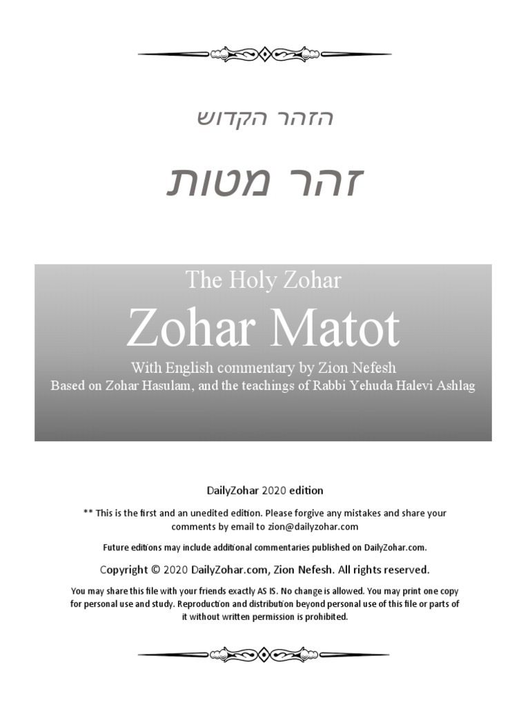 Zohar Matot | Descargar gratis PDF | Isaac | Jacob
