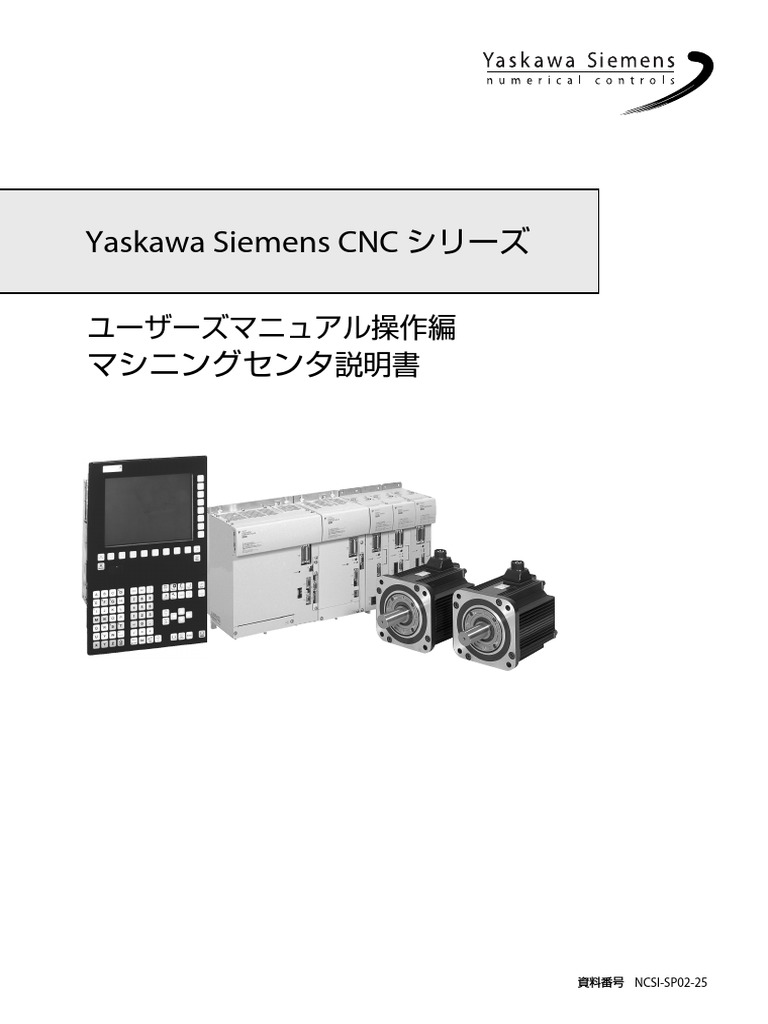 2 Ncsi sp02 25 6 0 | PDF