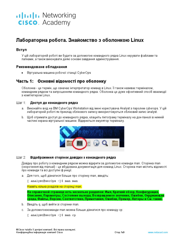 4.2.7 Lab - Getting Familiar With The Linux Shell | PDF