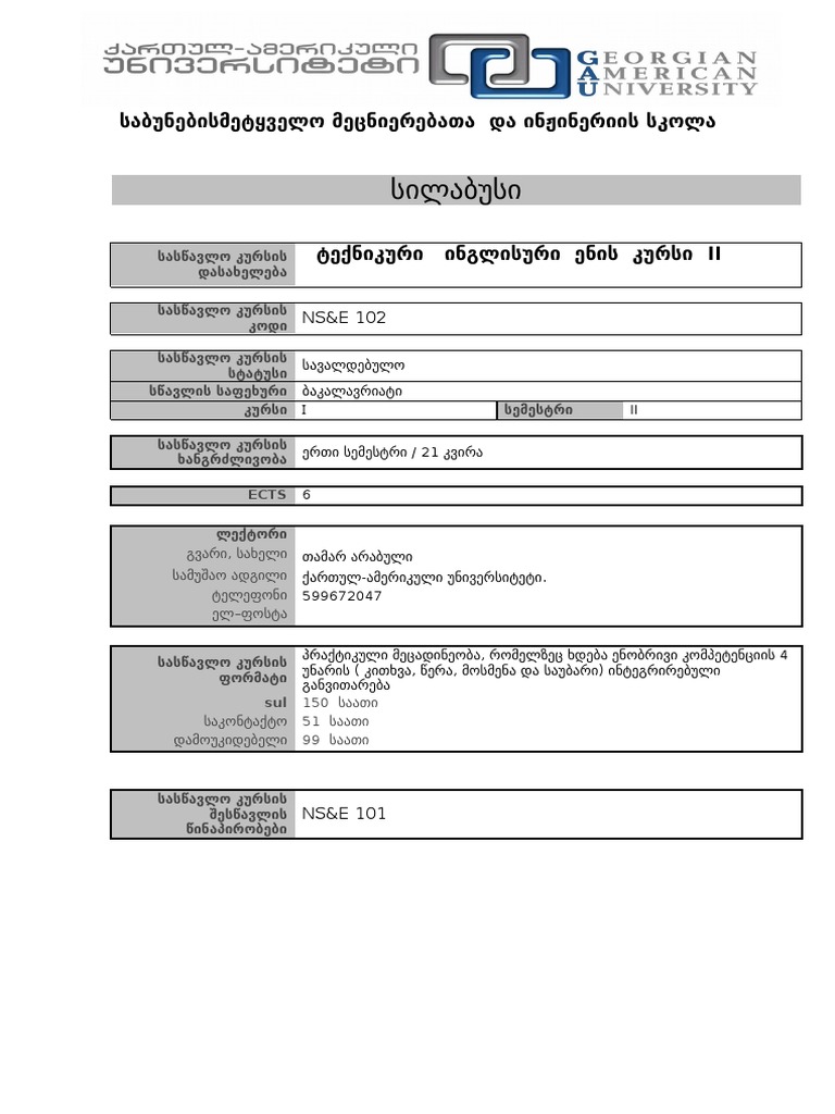 IT English C1 | PDF