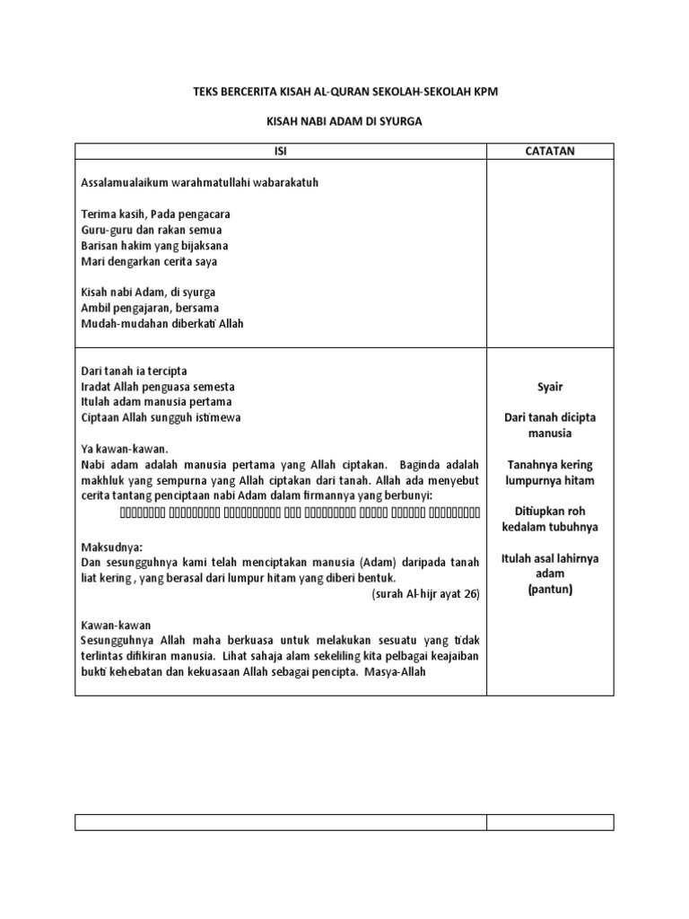 Teks Azmi (Kisah Adam Di Syurga) | PDF