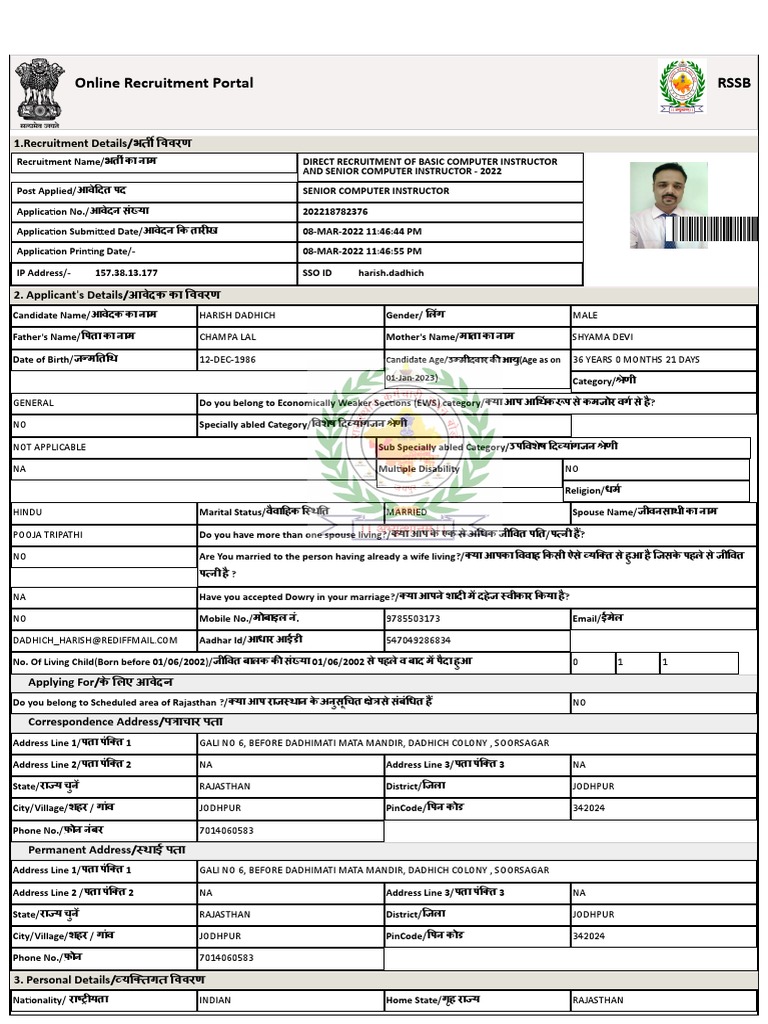 Application Computer Teachr Senior | PDF